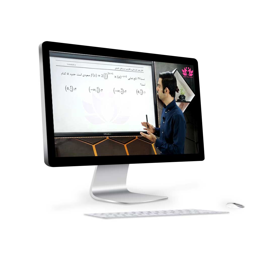 روابط بین ریشه های معادله درجه دوم - خانه ریاضی لوتوس