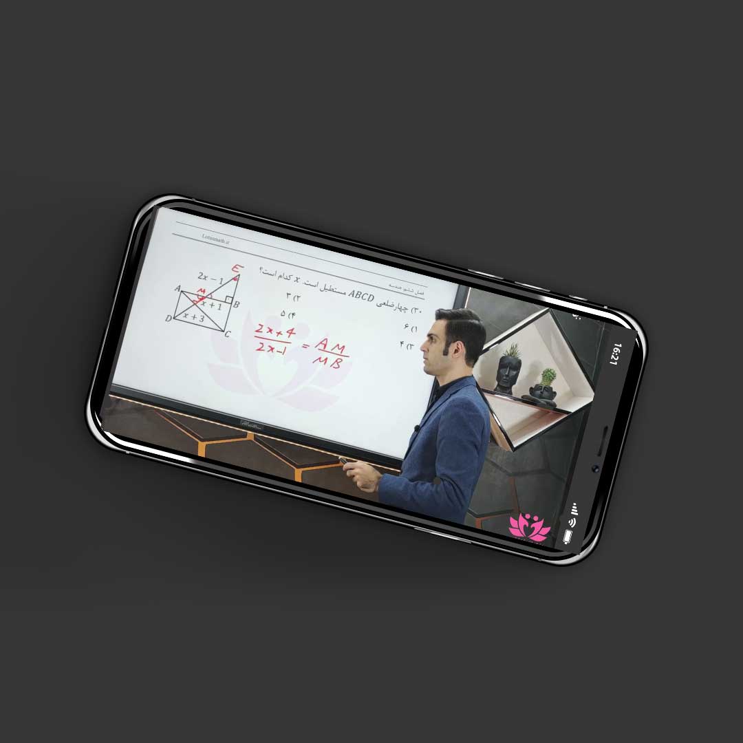 روابط بین ریشه های معادله درجه دوم - خانه ریاضی لوتوس